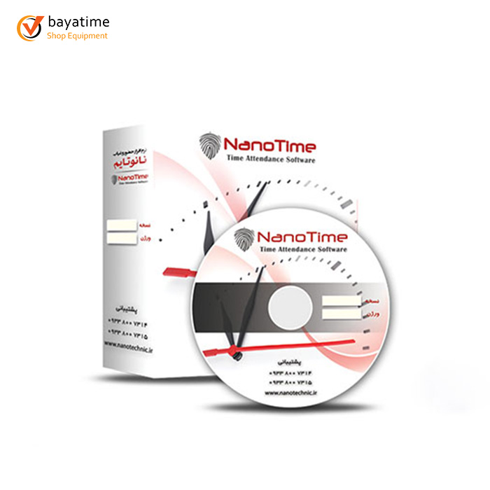 نرم افزار حضور و غیاب نانوتایم نسخه ویندوز